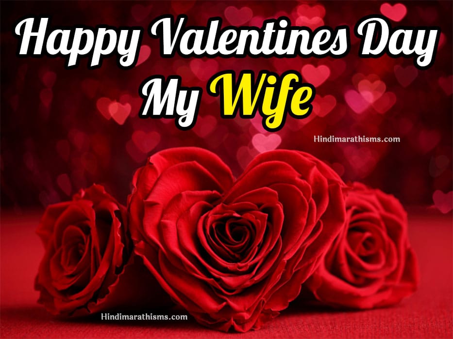Happy Valentines Day Wife 100 Best