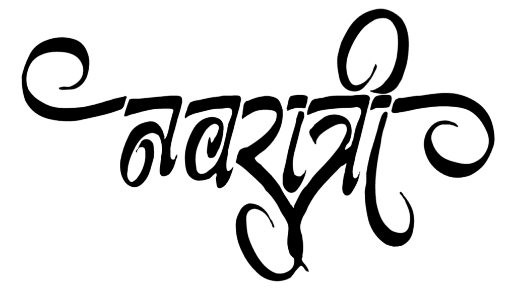 Shubh Navratri Text Png Images in Marathi - 500+ More Best NAVRATRI SMS ...